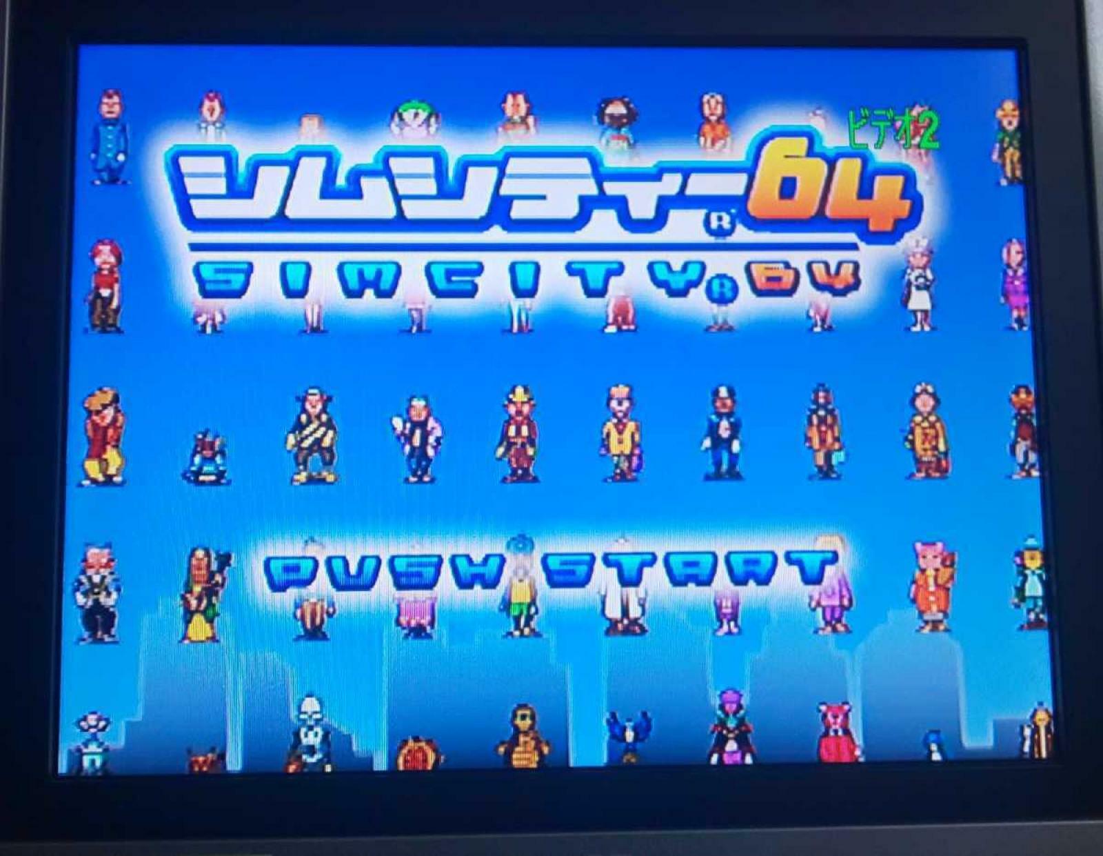 Sim City 64 Complete Nintendo 64DD Randnet Japan | eBay