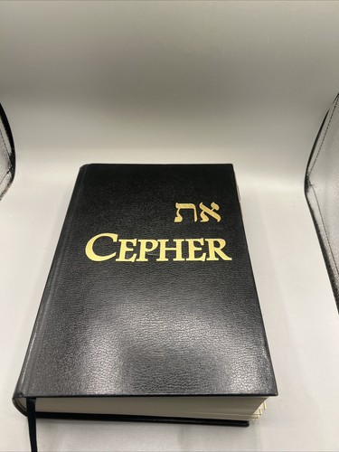 Cepher Bible a Comprehensive Restoration of Sacred Scripture 2018 3rd ...