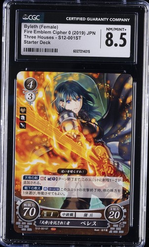 2019 FIRE EMBLEM CIPHER 0 JPN #S12-001ST BYLETH (FEMALE) CGC 8.5 | eBay