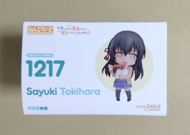 Good Smile Company Nendoroid Hensuki Tokihara Sayuki 100mm Action ...
