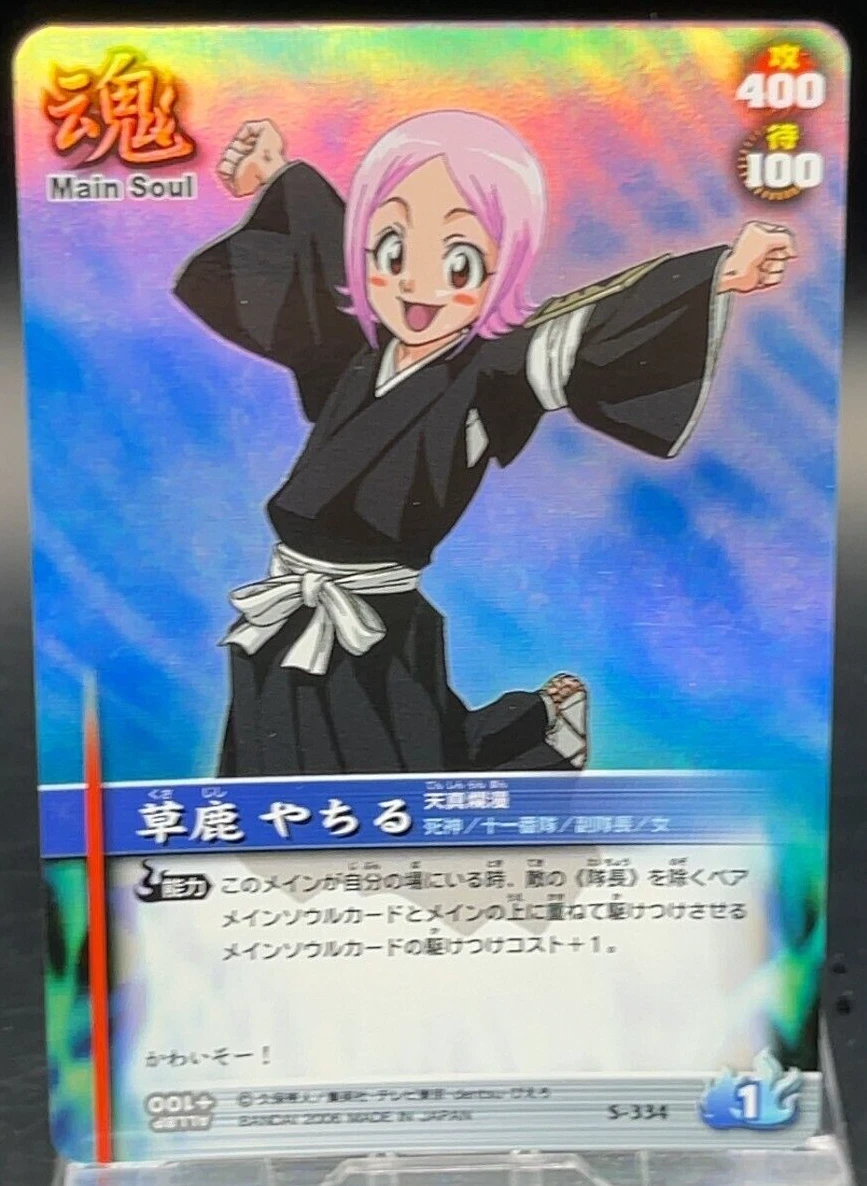 Yachiru Kusajishi Heroes Wiki Yachiru Kusajishi | Wiki RPGDBZ