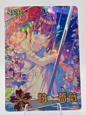 Original Cutie SER - Anime Waifu Trading Card - Goddess Story - NS-10 ...