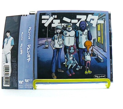Genie star [CD][OBI] Genie high /feat.ちゃんみな /pop /J-POP /JAPAN | eBay
