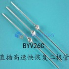 10PCS BYV26C Diode Switching 600V 1A 2-Pin DO-204AL T/R IC New Best ...