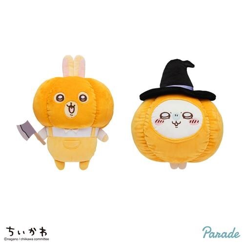 Chiikawa Pumpkin Big Stuffed Usagi Halloween Stuffed Toy | eBay