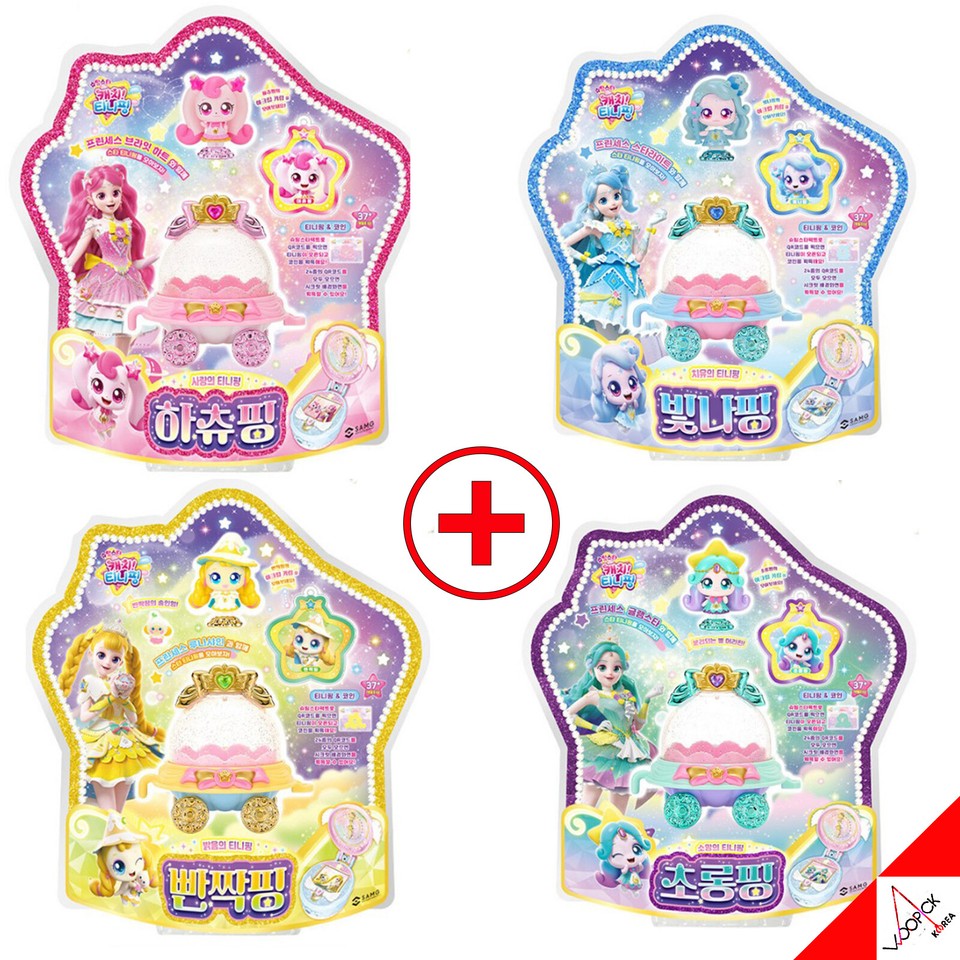 Shooting Star Catch Teenieping Season5 11-Type Mini Figure Collection ...