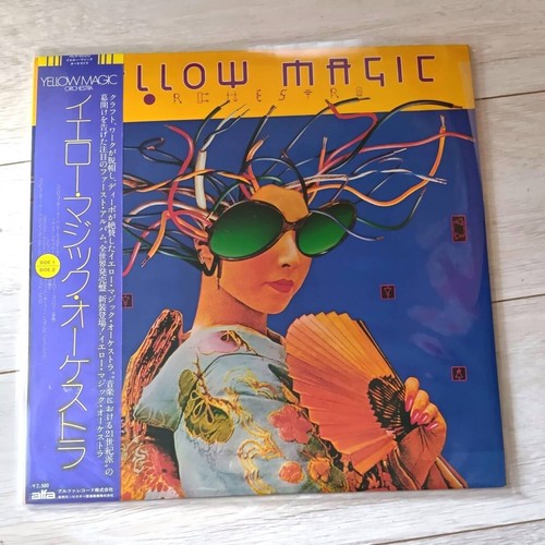 Record With Obi And Liner Notes Yellow Magic Orchestra Alpha C3 | eBay