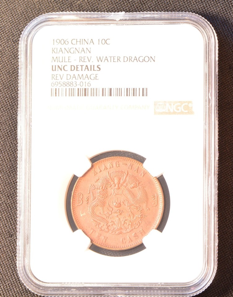 1906 CHINA 10C KIANGNAN - WATER DRAGON Copper Coin NGC UNC | eBay