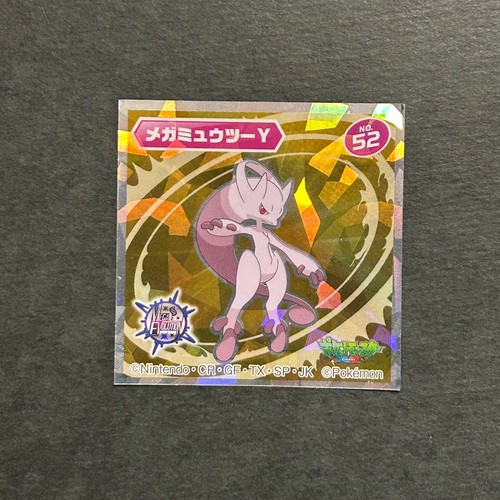 S1209 Mega Mewtwo Holo No.52 Japanese Pokemon Wafer Sticker | eBay