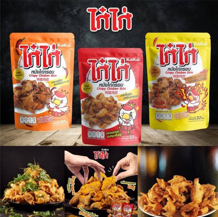 6 free 1 Crispy Fried Chicken Skin Delicious Snack Kaikai Mala Flavor ...