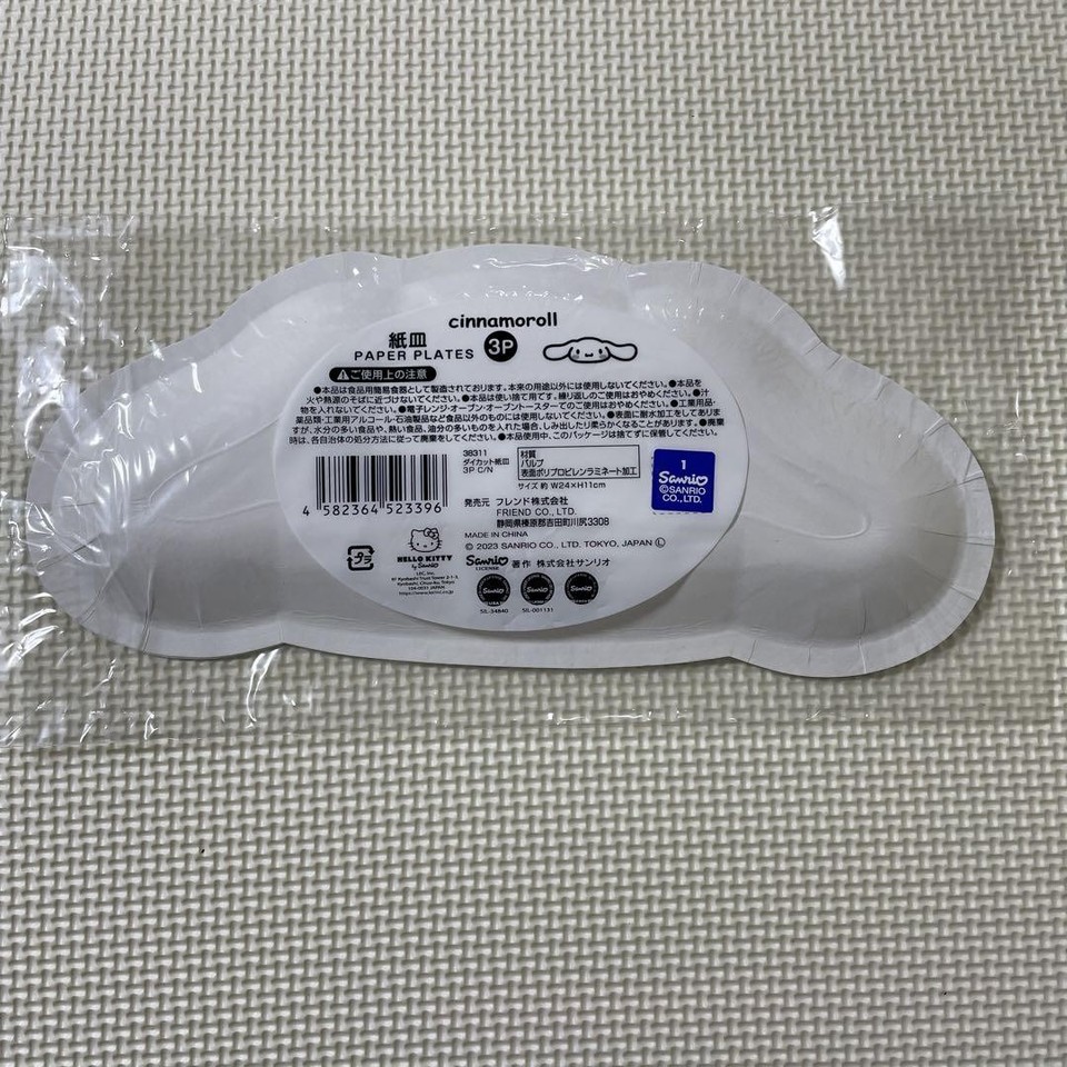 Cinnamoroll Paper Plate Set Of 3 Face Shape Die Cut Sanrio | eBay