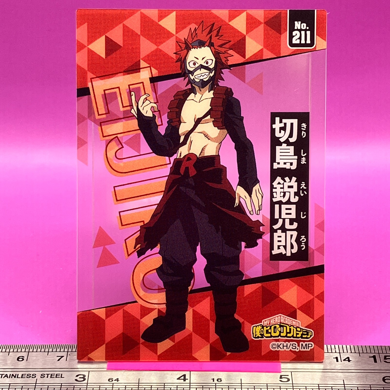 Eijiro Kirishima / Red Riot 211 My Hero Academia MHA Trading Card TCG ...