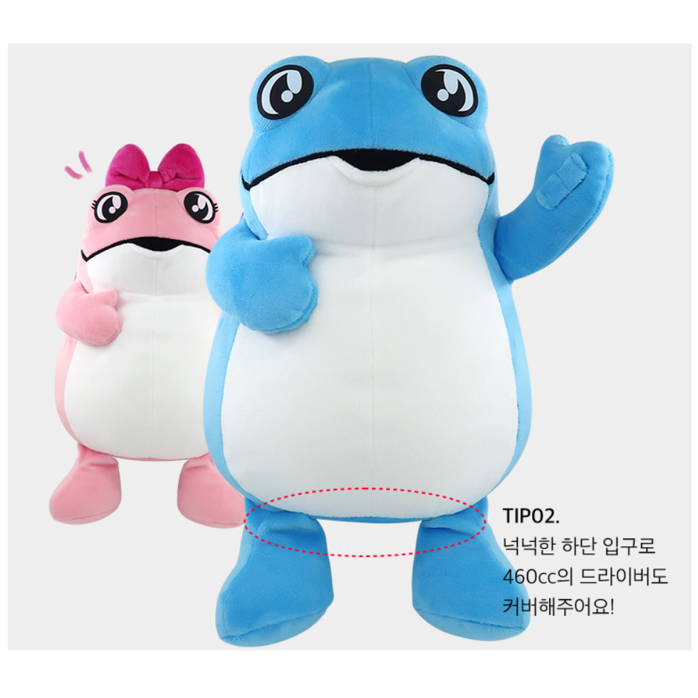 Hite Jinro Soju Frog Toad Doll Golf Driver Cover Korean Design ( No tee ...