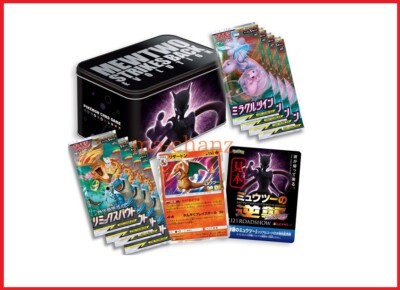 Pokemon card 366/SM-P Charizard MEWTWO Strikes Back Evolution BOX All ...
