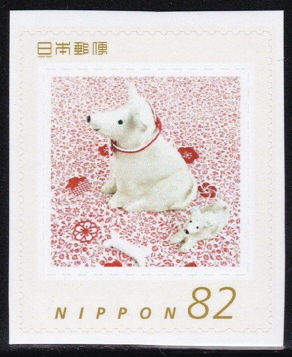 1970 Japan Nippon Stamps Value