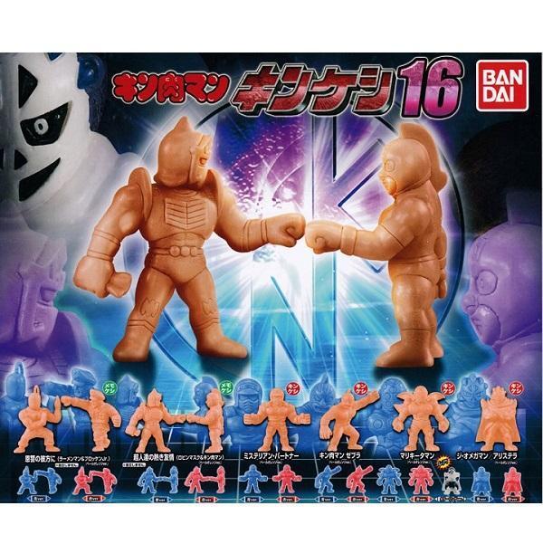 Kinnikuman Kinkeshi 8 Types Figures Set - Robin Mask, Ramenman, Brocken ...