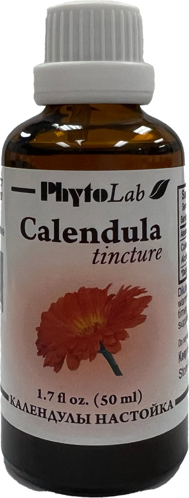 Calendula Tincture PhytoLab, 50ml , Calendula Nastoika, (Календула настойка) | eBay