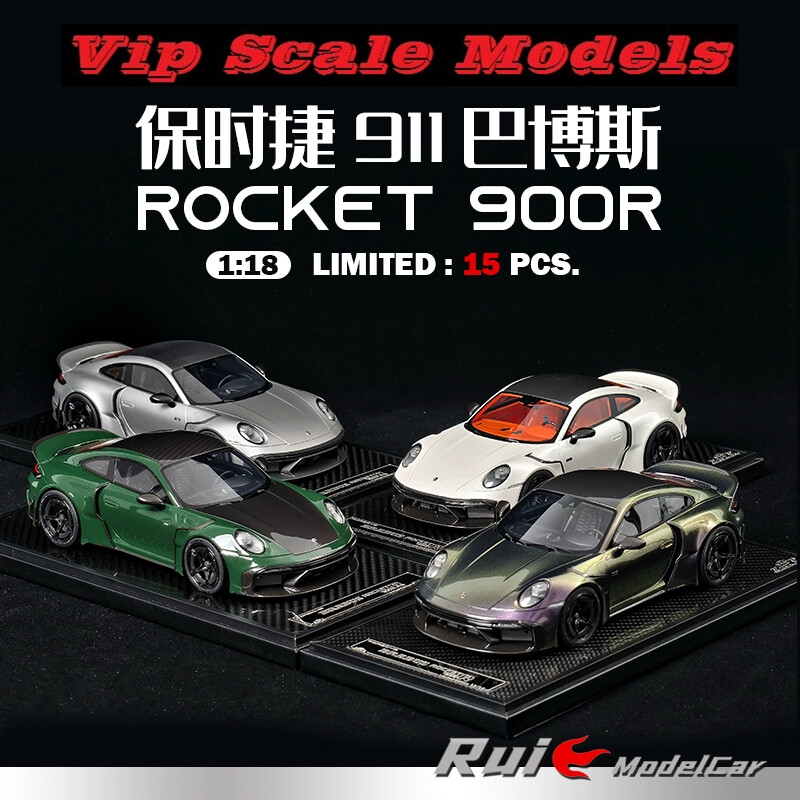 Vip Scale Models 1:18 Porsche 911 BRABUS Rocket 900R Modified Resin Car ...