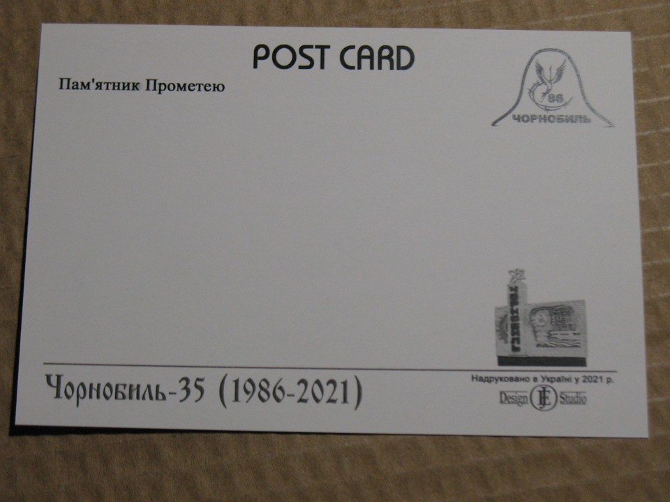 Post Card Chernobyl Radiation Pollution Nuclear Pripyat City Ukraine ...