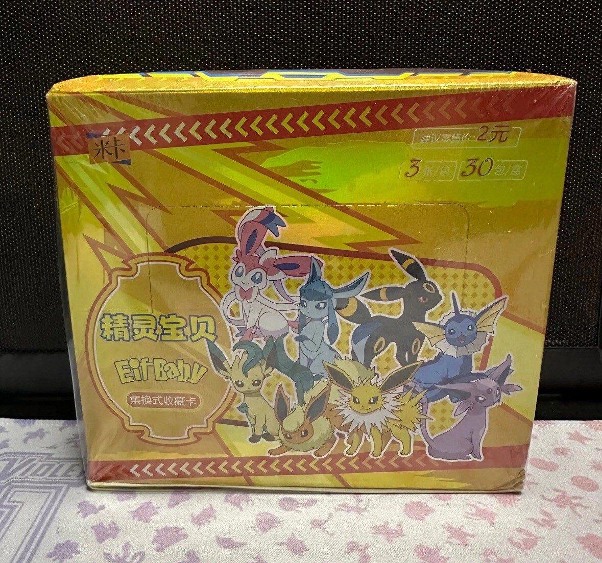 Sealed Pokémon Chinese Pocket Baby Elf/Eif Booster Box Non TCG | eBay