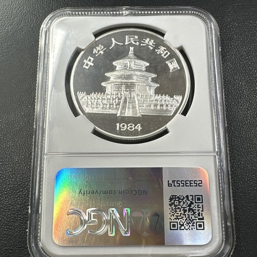 1984 China S10Y Silver Panda PF 68 Ultra Cameo NGC | W/ MINT OGP & COA ...