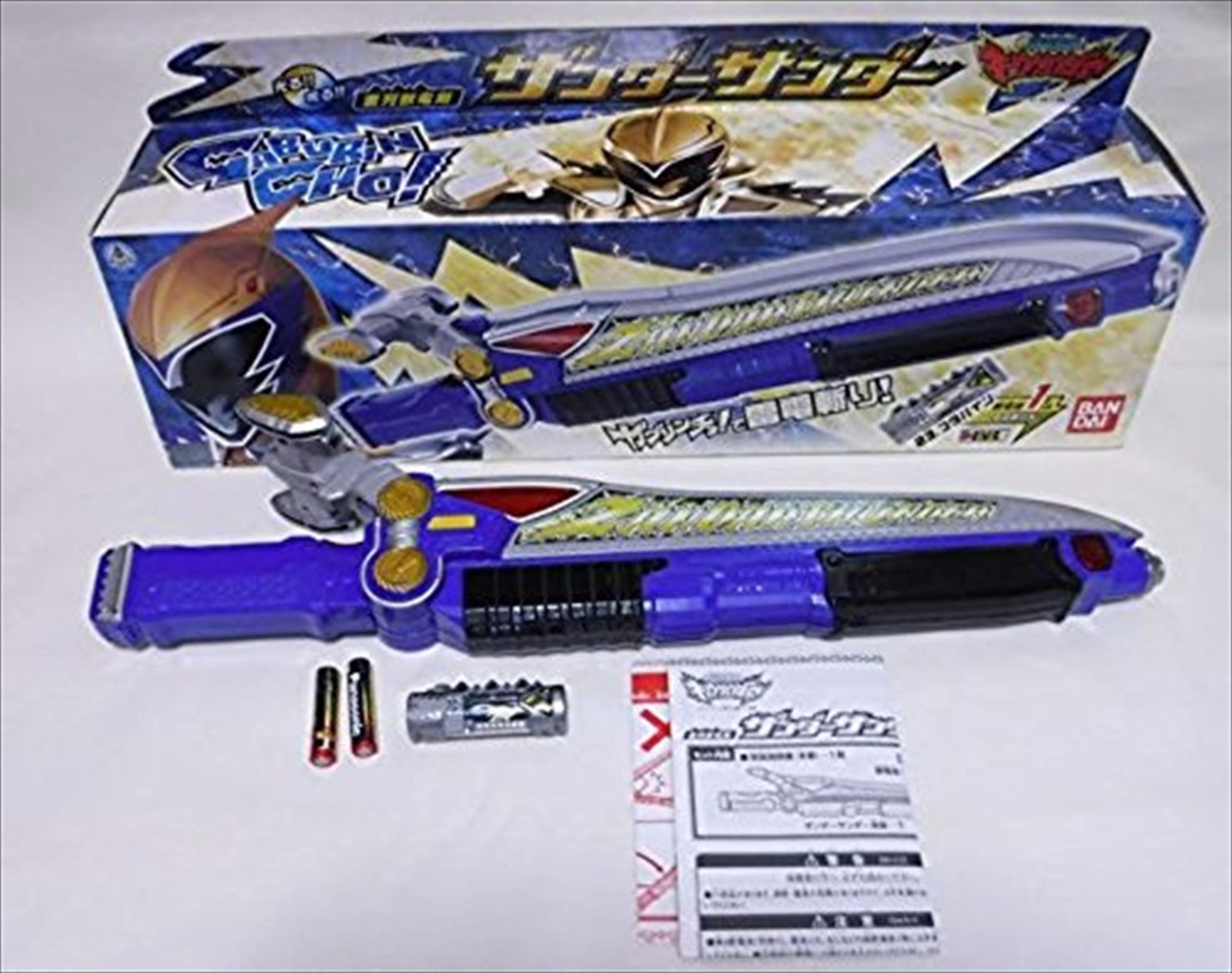 Power Rangers Dino Charge Kyoryuger Ptera Gold Saber DX Zander Thunder ...