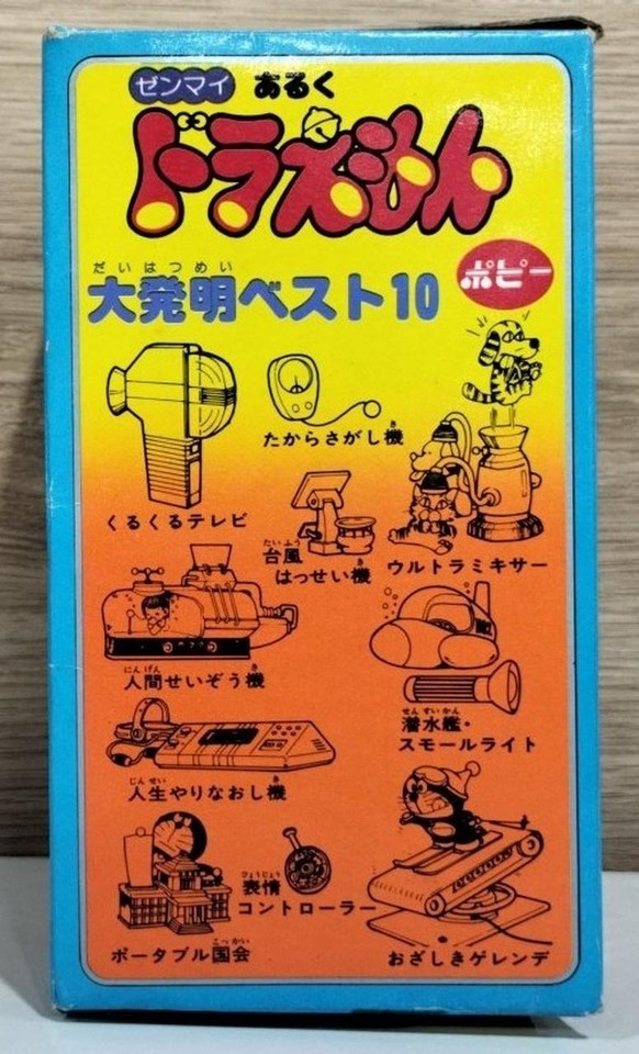 Doraemon Wind Up Walking Doll Poppy HD486 | eBay