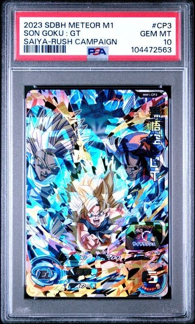 PSA 10 GEM MINT SON GOKU GT 2023 SDBH METEOR M1 SAIYA RUSH CAMPAIGN #CP3 *TPHLC | eBay
