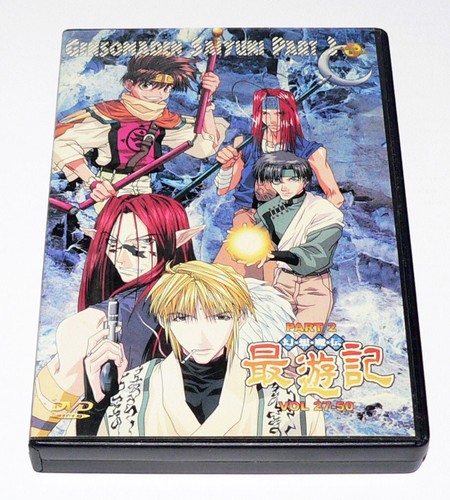 Gensomaden Saiyuki Part 2 - Vol. 27-50 (3 Disc DVD Box Set) RARE ...