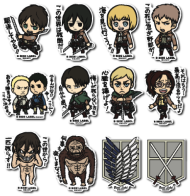 Ataque Ao Tita Eren Chibi Attack On Titan Nendoroid Swacchao! Eren