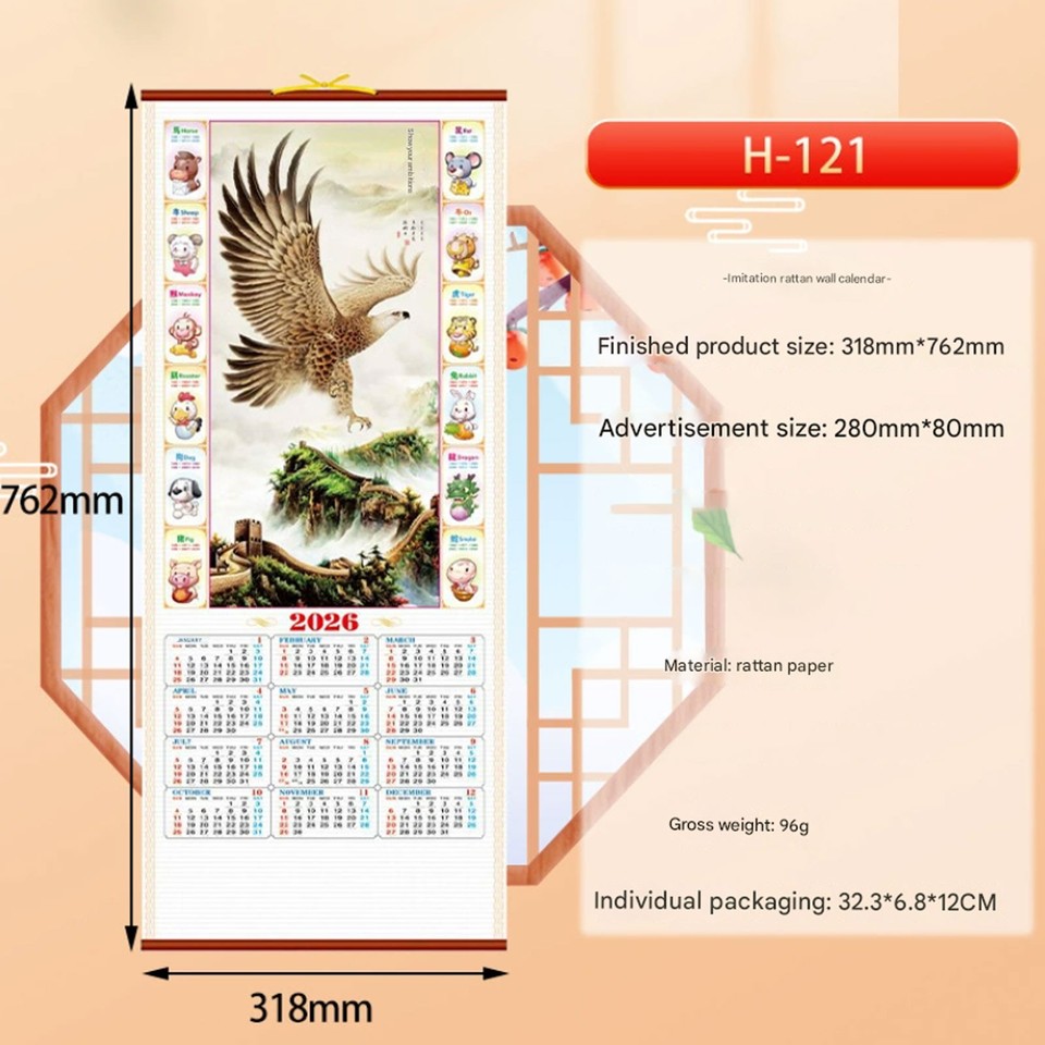 2026 Chinese China Wall Hanging Scroll Horse Calendar and Pictures of ...