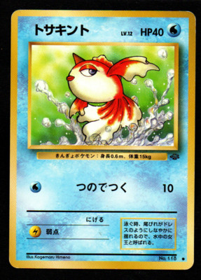 Japanese Pokemon Poissirène (PJU) Pokémon Jungle - Goldeen | eBay