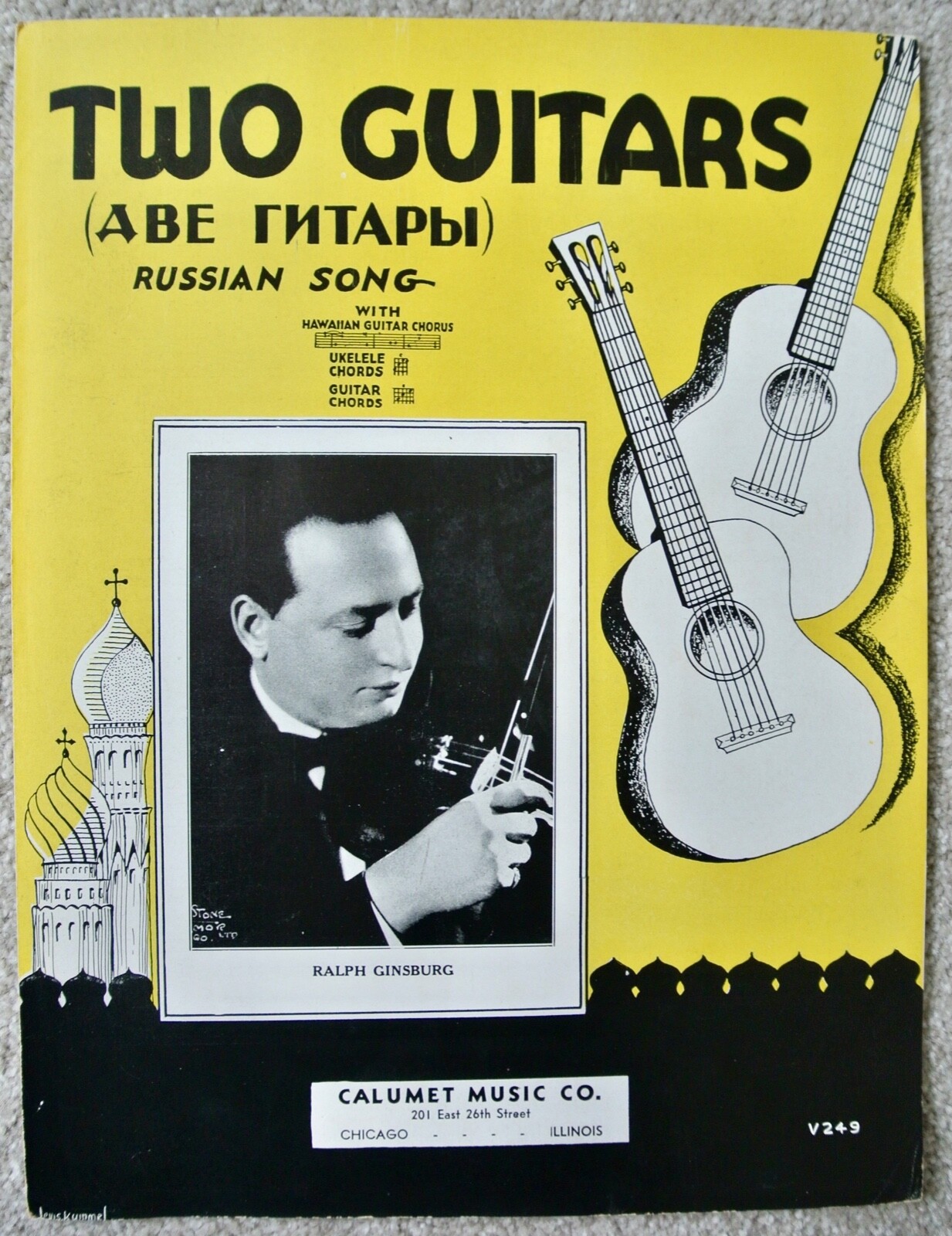 Two Guitars Sheet Music 1935 Russian Song Guitar Hawaiian Guitar ...