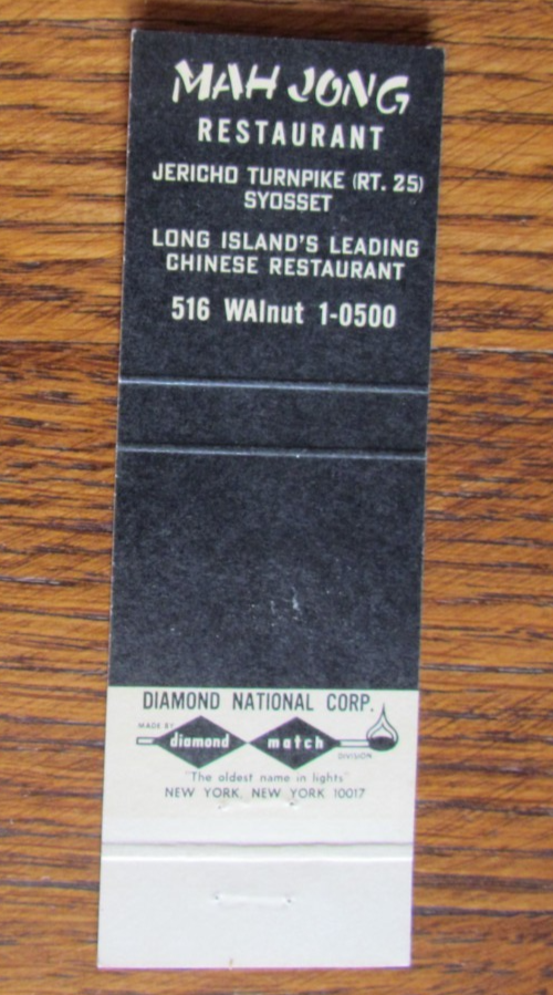 MAH JONG CHINESE FOOD MATCHBOOK COVER: SYOSSET, NEW YORK 1960s ...