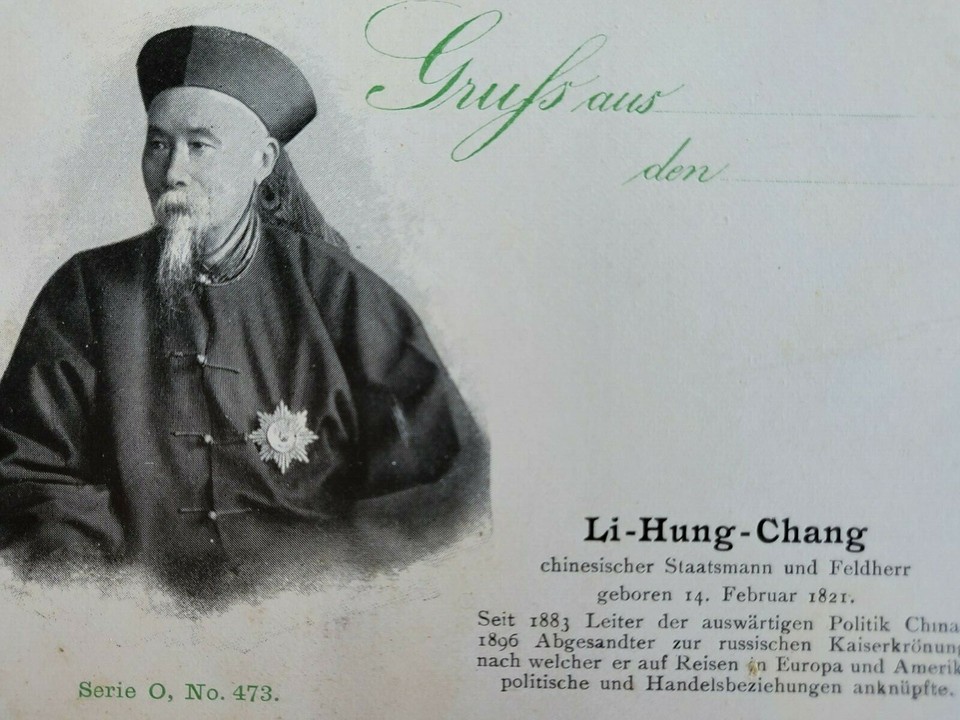 👍 1900s CHINA QING DIPLOMAT LI HUNG CHANG WEAR DRAGON MEDAL GERMAN ...