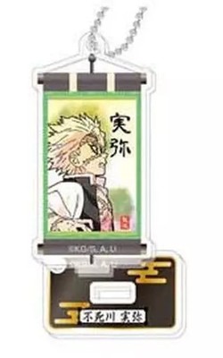 Demon slayer Keychain/Mascot (Character) Minoru Fushikawa ": Kimetsu no ...