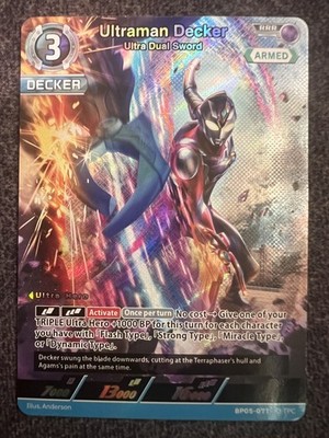 Ultraman Decker Ultra Dual Sword BP05-071 Ultraman Card Game NM | eBay