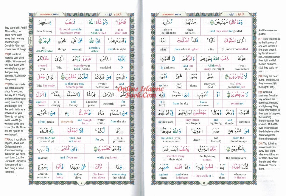 Study The Noble Quran Word-for-Word (Full Color 3 Vol. Set) By Dr ...