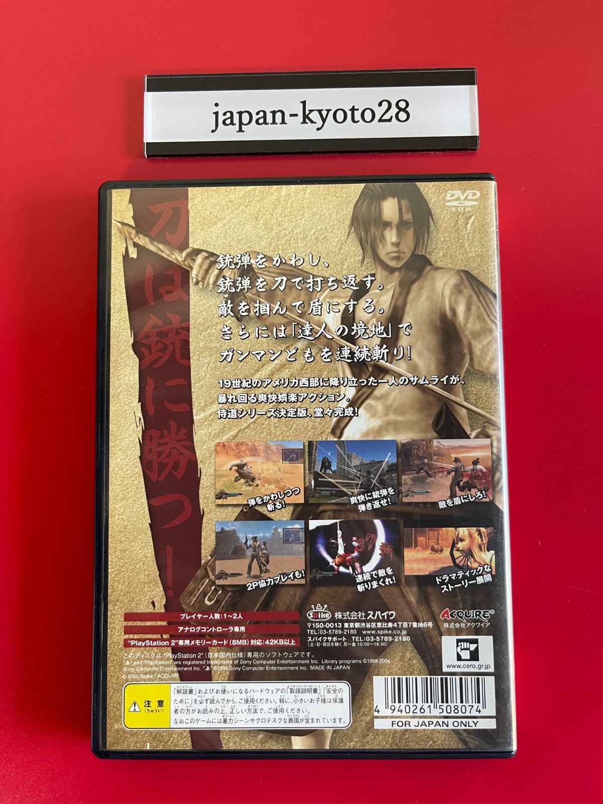 Samurai Western Katsugeki Samurai-dou PS2 Spike Sony PlayStation 2 From ...