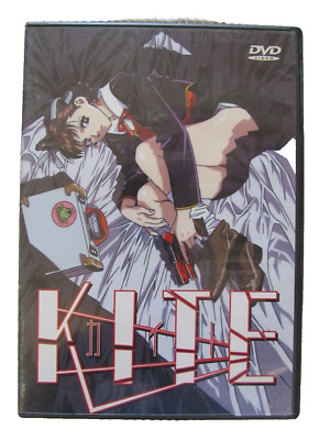Kite DVD (1999) English Anime Works Yasuomi Umetsu with Special ...