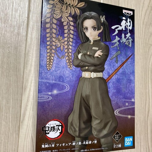 Demon Slayer Kanzaki Aoi Figure Sepia Color Kizuna no Sou Banpresto New ...