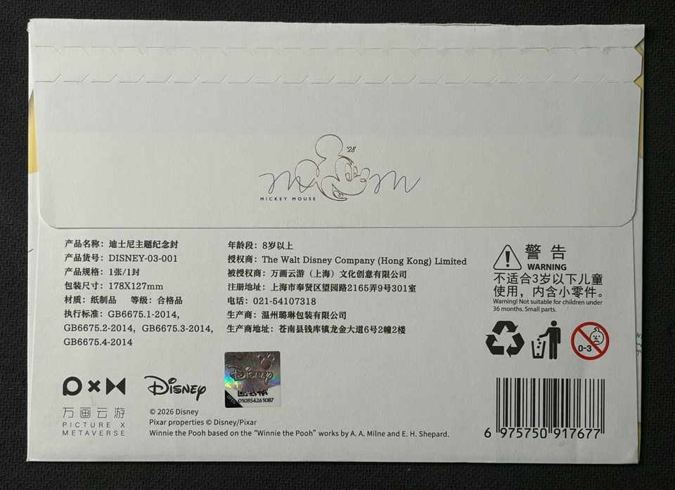 Dumbo - 2026 VanCard's Disney Time's Mail Limited Edition Cover Card ...