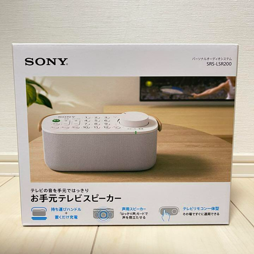 Sony Handy TV Speaker Easy Operation Portable Splash Proof SRS LSR200 ...