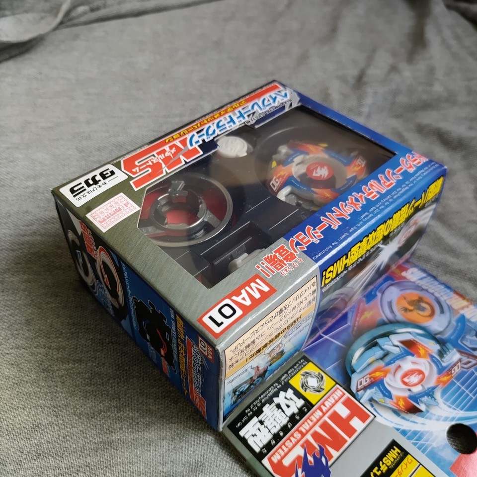 MA01 Dragoon MS Ultimate Version (MSUV) - Beyblade G-Revolution HMS ...