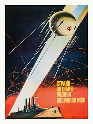 Soviet Russian Space Propaganda Poster Print GAGARIN! PEACE! SCIENCE ...