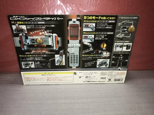 Masked Kamen Rider Faiz 555 SB-555P DX Faiz Driver Belt Bandai | eBay