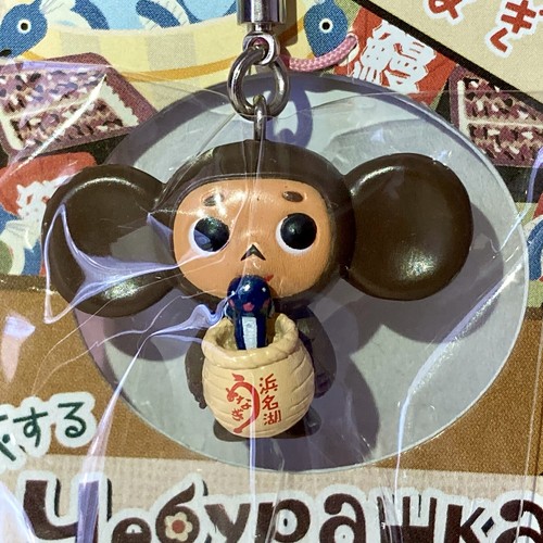Cheburashka with Eel Figure Mascot Doll Keychain Keyring Strap Japan ...