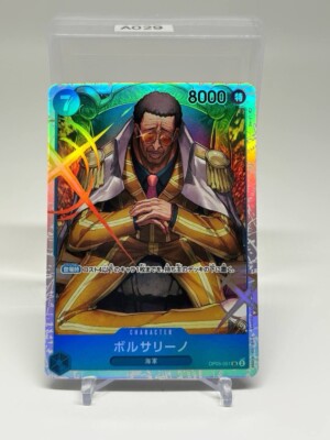 One Piece Card Game Awakening Of The New Era Borsalino OP05-051 SR | eBay