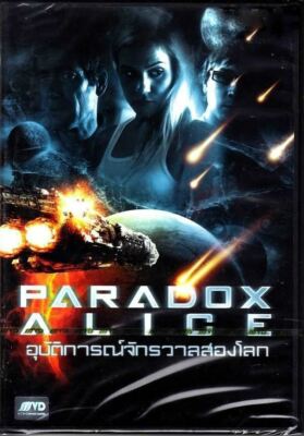 Paradox Alice (2012) DVD All/0 PAL - Amy Lindsay, Futuristic Outer ...