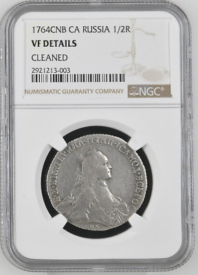 Russia, 1/2 Ruble(50 Kopeks), 1764, silver coin, NGC VF DETAIL | eBay
